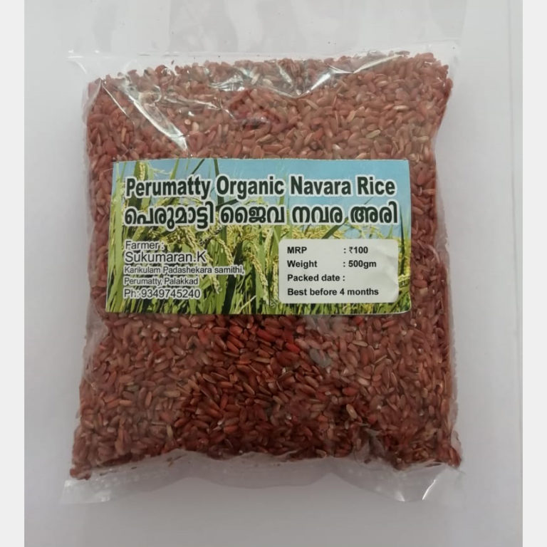 Perumatty Navara Rice | Ecosustain